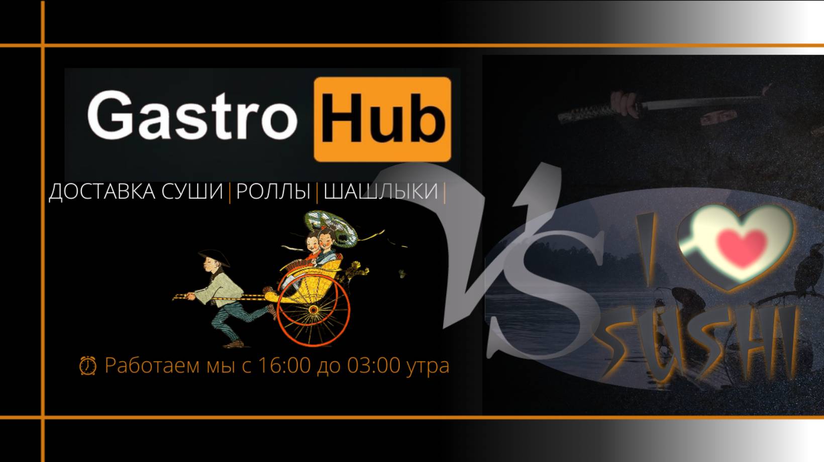 Роллы - суши в Чите
#РоллыСуши #СушиЧита #ЧитаСуши