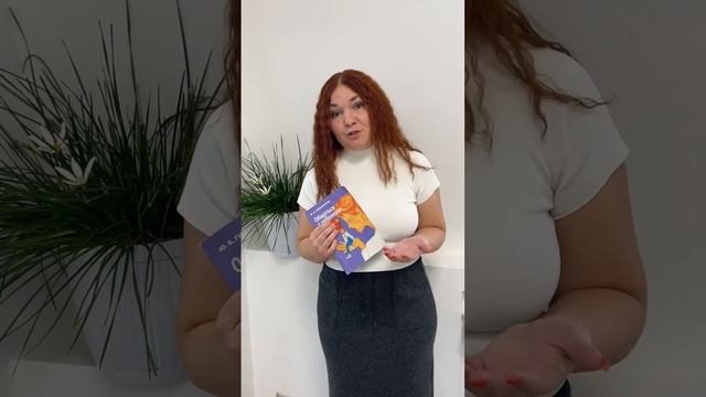 Y2mate.mx-Внимание ребенку