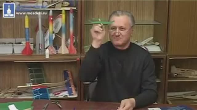 Твоя первая авиамодель