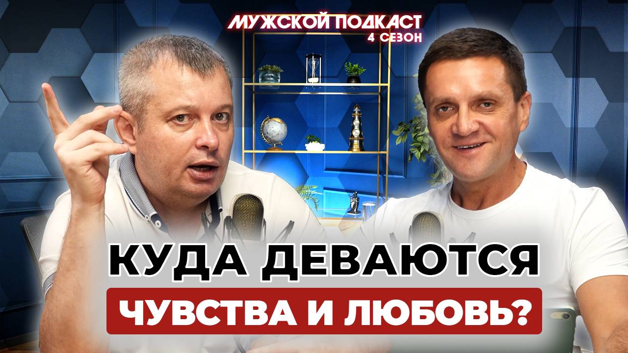 Гармоничные отношения с сильной девушкой | Какова их вероятность?