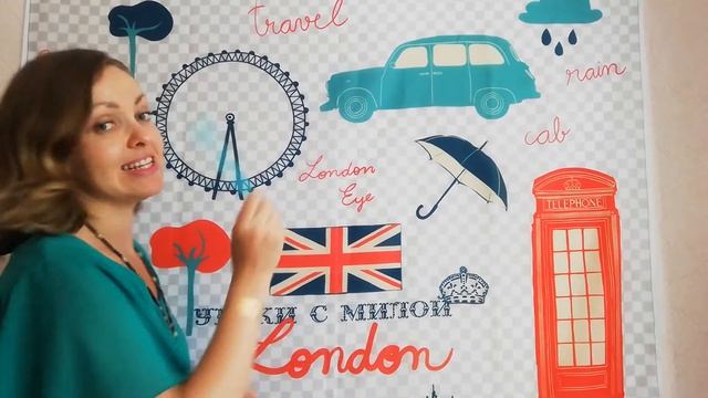 Достопримечательности Лондона, не забудь зонтик!