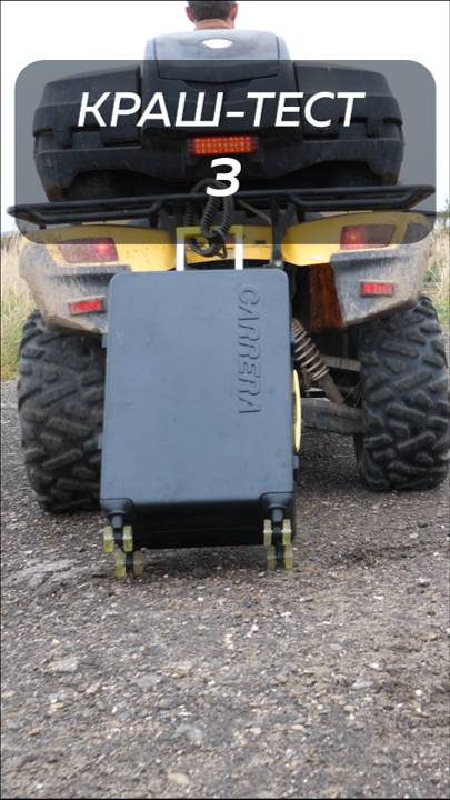 КРАШ-ТЕСТ чемодана CARRERA Выдержит ли он это?