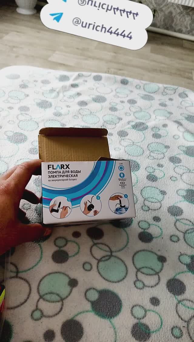 Обзор на электрическую помпу для воды из Фикспрайса (Fix Price) Мой отзыв