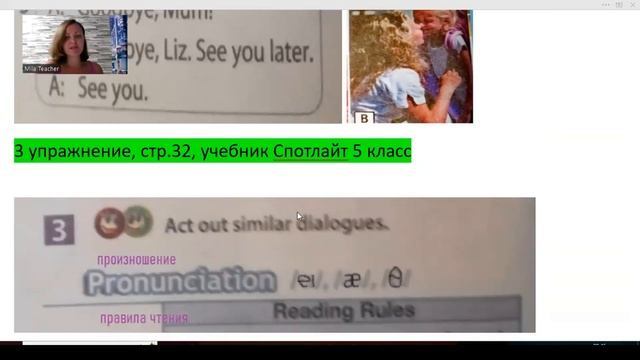 Spotlight 5, mod 1, English in Use, стр.32