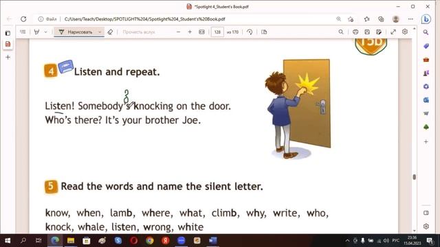 Чтение скороговорки, 15 b, mod 8