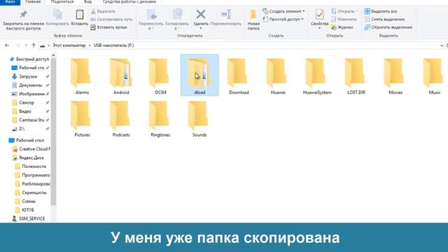 Honor 10 lite прошивка // Как прошить Honor 10 lite // Прошивка Honor с флешки