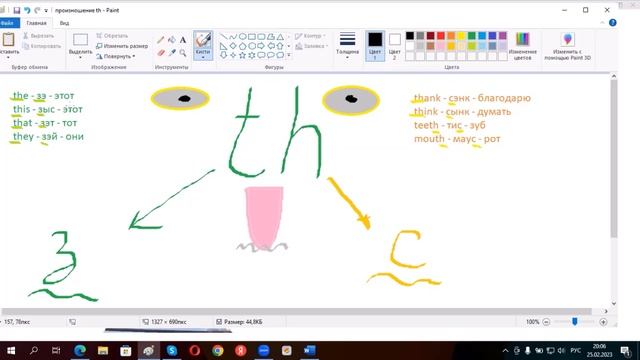 what's the occasion, module 5, Spotlight 4