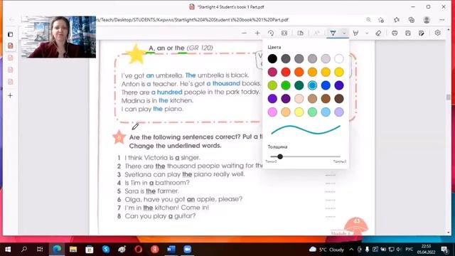 артикли в английском- a, an, the