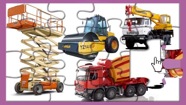 Весёлые Машинки | Открой Мир Строительной Техники!