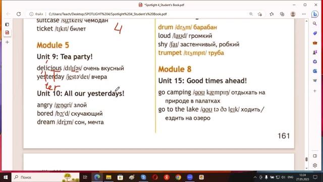 Spotlight 4   словарик, модуль 5 - Tea party, 6 - The hare and the Tortoise