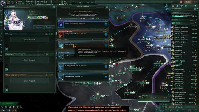 Stellaris AzurLane + Gigastructures ч.10 Менеджмент, E.H.O.F. и прочее | Максимальные кризисы модов