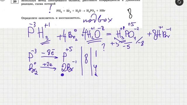 огэ химия 2025. вторая часть. задание #20. несколько вариантов