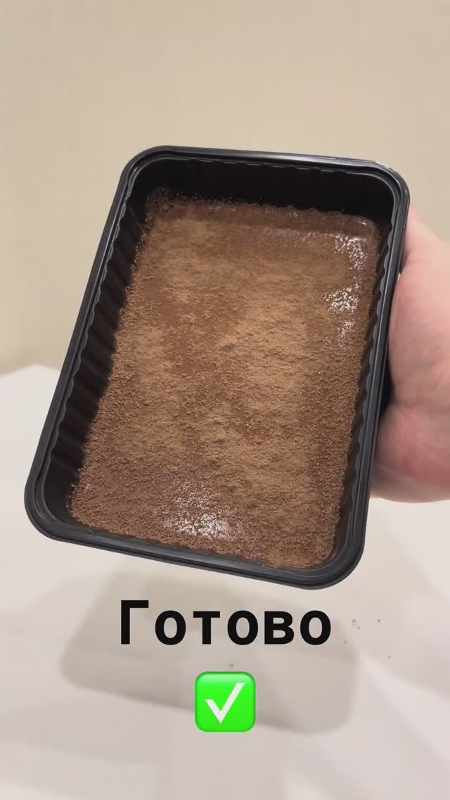 Рецепт Панна-котта