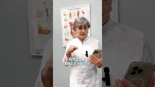 Как помочь при болях в боковых валиках?