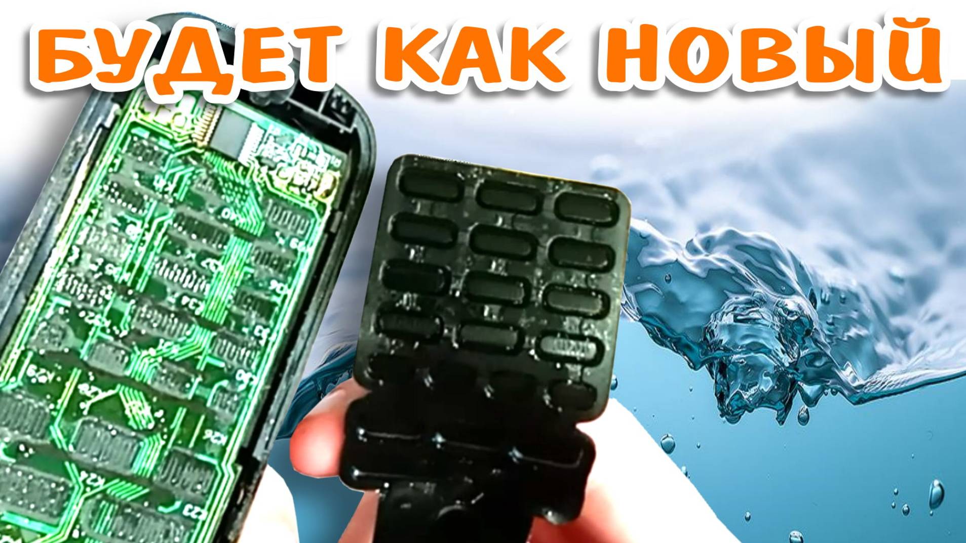 Как вернуть пульт телевизора к жизни