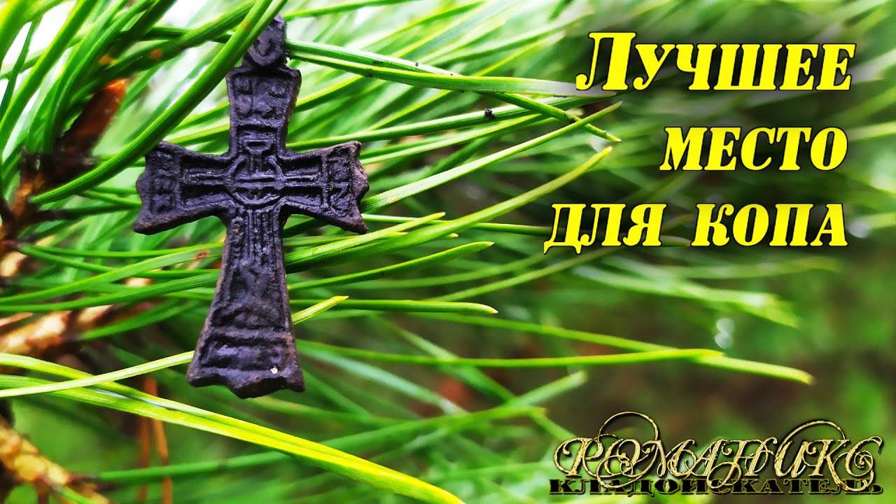 Только в лесу такое найдёшь.0х