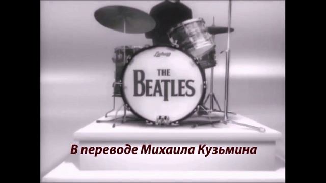 АНОНС ПРОЕКТА, ПОСВЯЩЕННОГО BEATLES