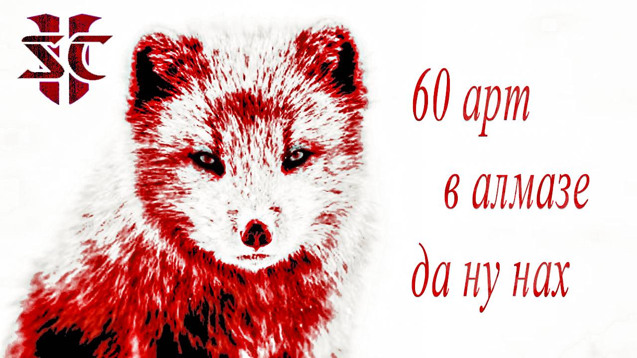 StarCraft II - РозовыйПисец -  Мой On line реальный apm  (НЕ реплей)!