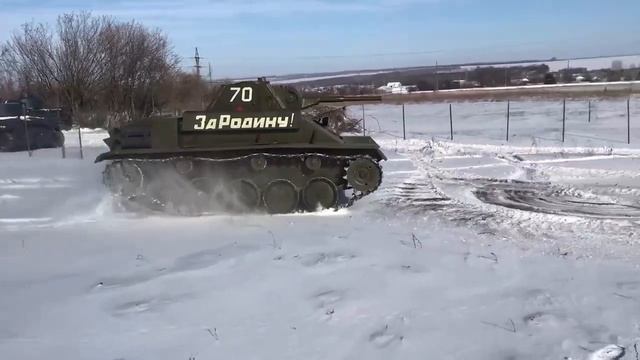 Т70 куражится