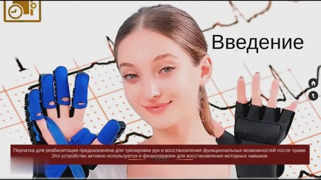 Инновационный тренажёр для пальцев рук. № 3655360198 на Авито