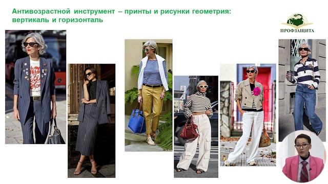 ПЗ стилист л2 MASTER