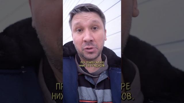 Почему не встал силикон?