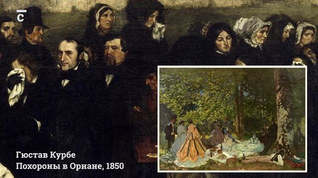 Что такое «Импрессионизм»