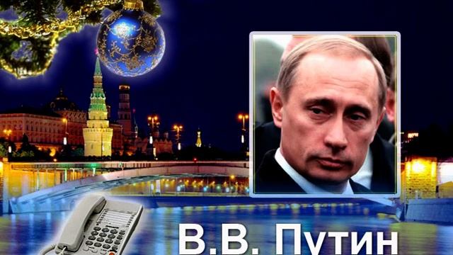 Клубу "Старый город" Новогоднее поздравление 2004