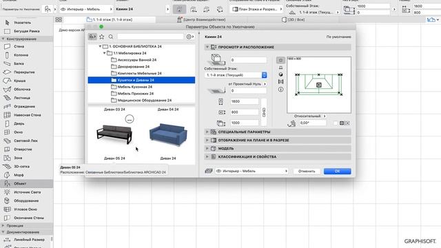 Видеолекция "Основы проектирования в АrchiСad ч.2"