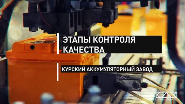 КАЗ / группа компаний