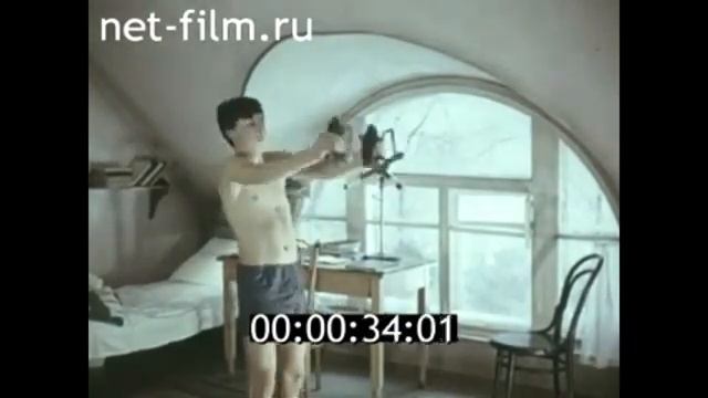 Девять писем одного года