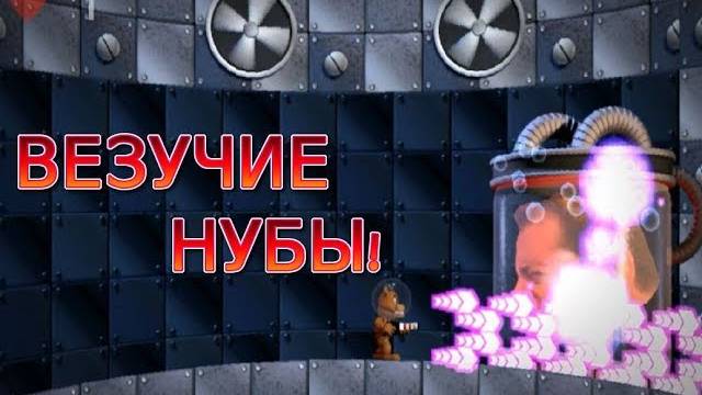 ЕЩЁ БЫ ЧУТЬ-ЧУТЬ И...►Прохождение Fnaf world #10.