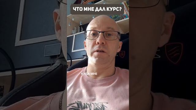 Отзыв участника