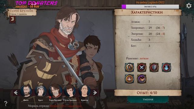 Прохождение Ash of Gods: Redemption Часть 1