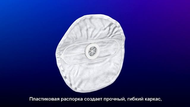 Доп.Материалы3D FLEX TO FIT