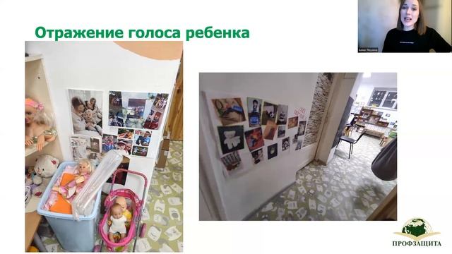 Поддержка эмоционального благополучия ребенка в образовательной среде детского сада