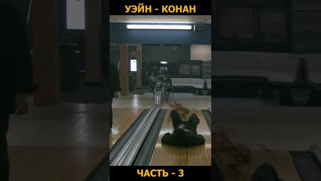 Wayne S1E10SH1.3