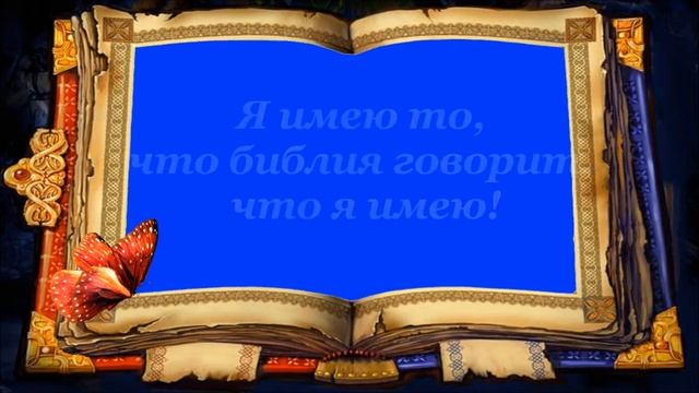 SokolovBrothers - Я есть (караоке+)