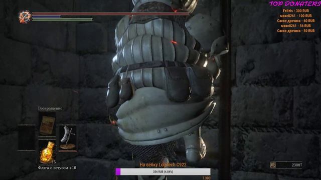 Прохождение Dark Souls 3 №32 ФИНАЛ