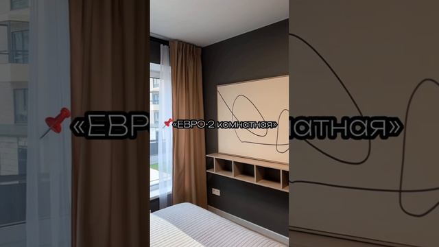 УНИКАЛЬНОЕ предложение от застройщика ЖК "НОКСА ПАРК" (г.Казань) в конце видео...