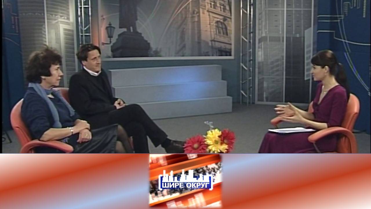 Шире Округ. ЦАО. Театр МИРТ