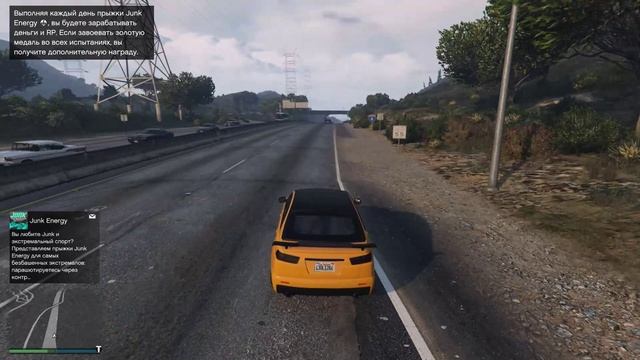 Grand Theft Auto V - Второй день игры)