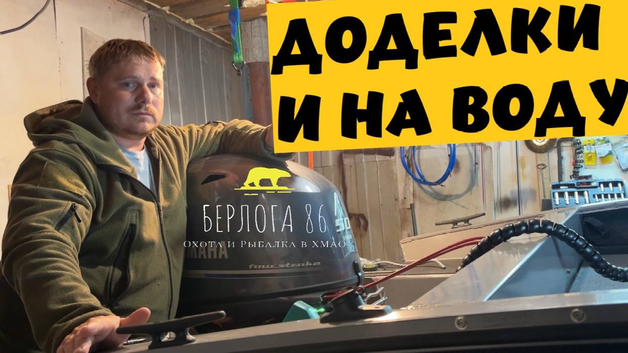 ЗАВТРА ПЕРВЫЙ СЛИП !!) ТРИЕРА 460 !!