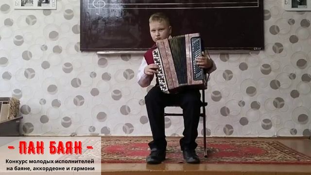 "Цыганочка". Колбаса Владислав | Пан БАЯН