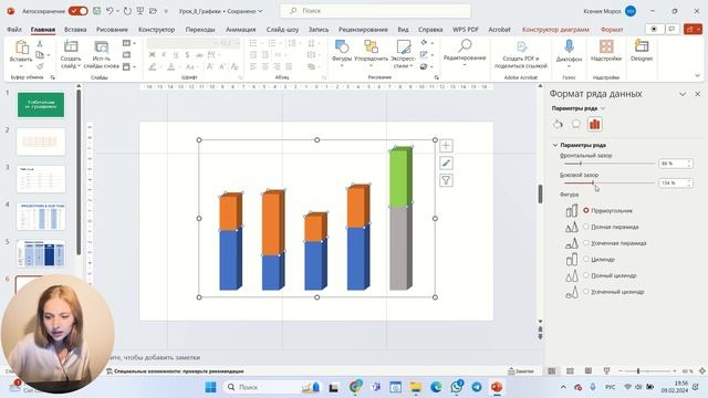 Тема 6. Работа со схемами, таблицами и диаграммами. Современное оформление