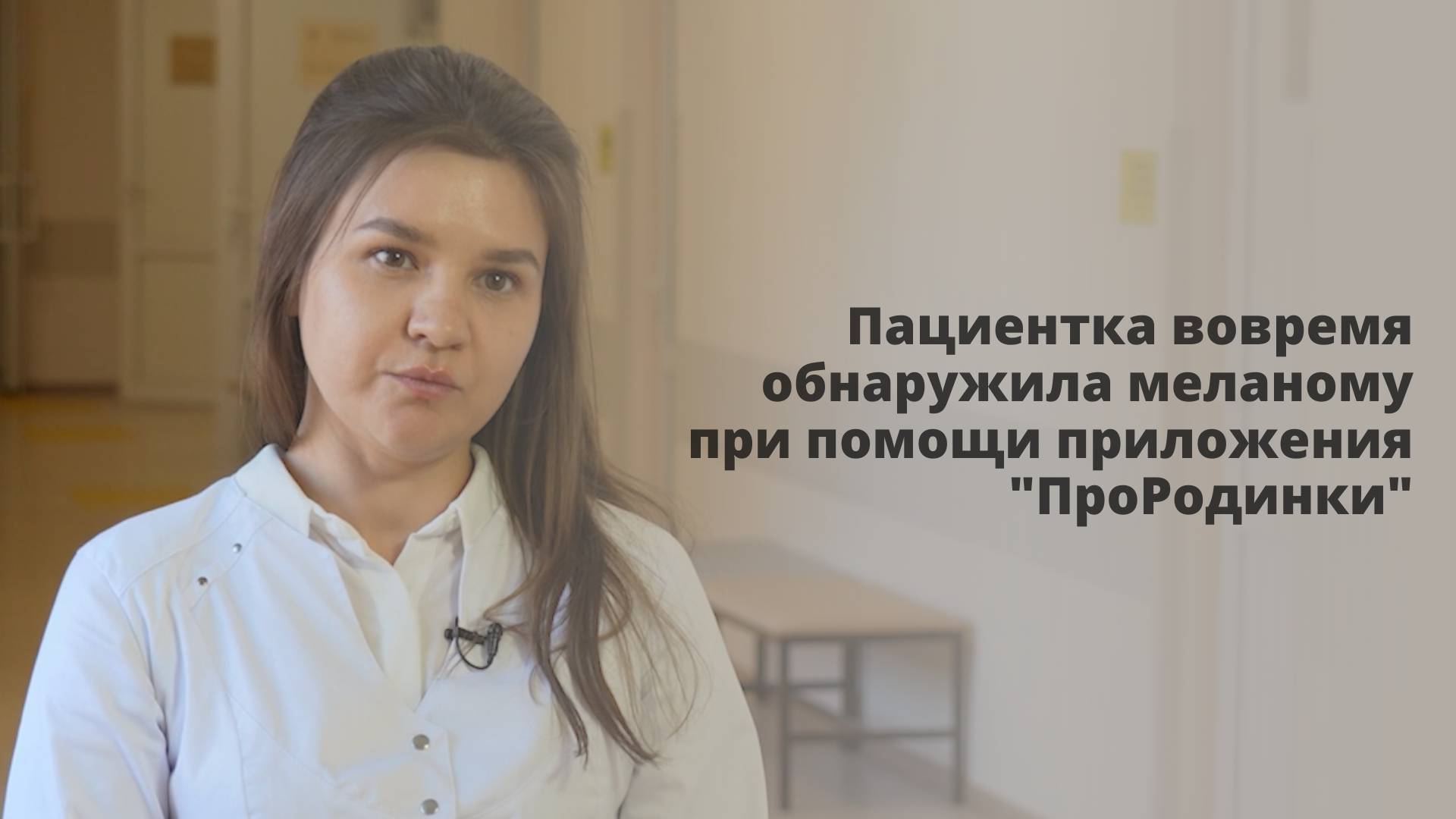 Профессия Врач: врач-дерматовенеролог