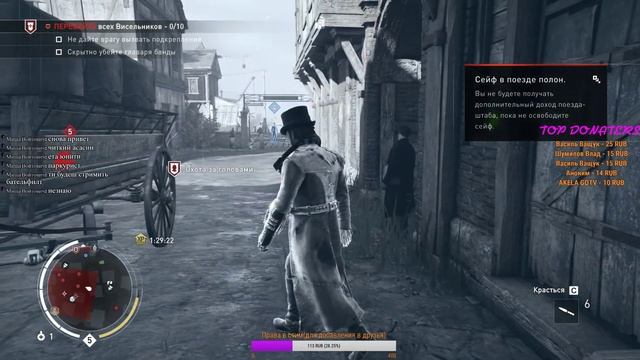 Assassin's Creed Синдикат Бульварные ужасы. №6(Захват территорий Саутуарк)