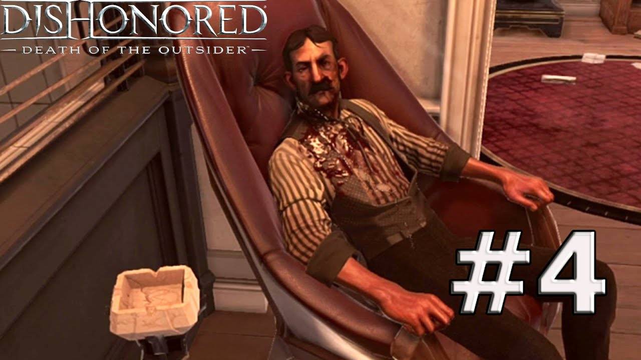 Dishonored Death of the Outsider #4
