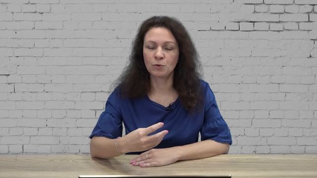 Подготовка к выступлению