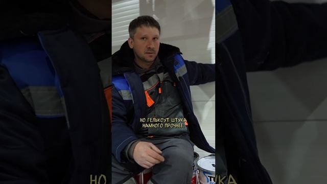 Зачем нужен гелькоут и чем он отличается от краски